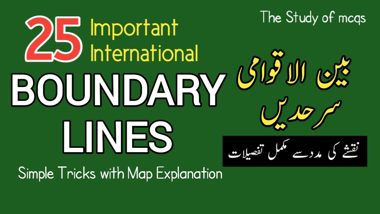 25 Important International Boundary Line of the World| Simple Tricks to ...