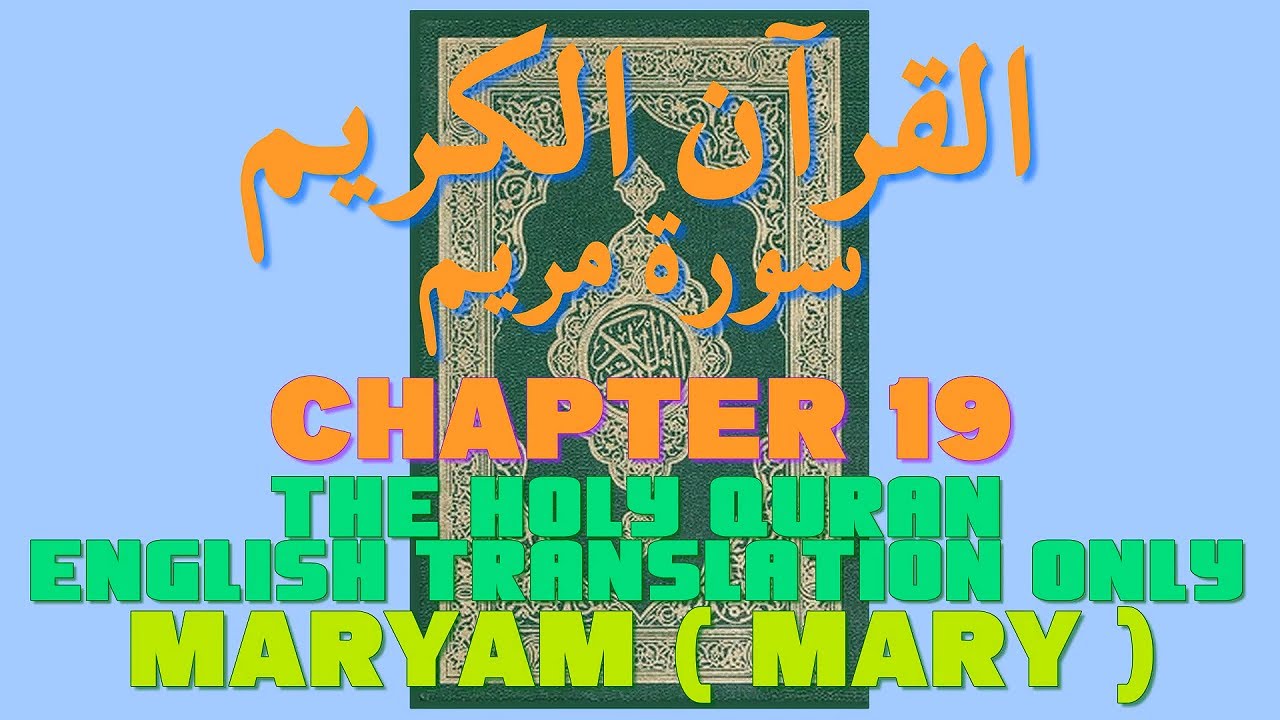 THE HOLY QURAN, ENGLISH TRANSLATION ONLY, CHAPTER 19: MARYAM ( MARY ...