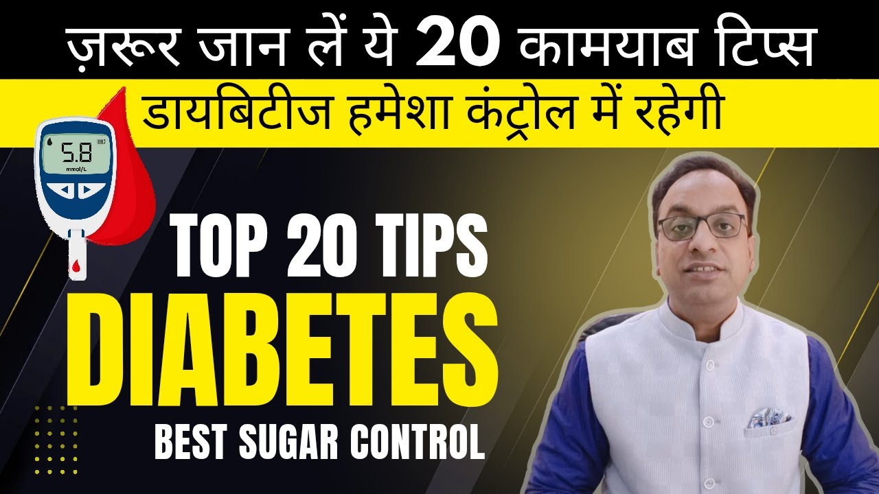 Easy tips to control diabetes, Diabetes reversal, #diabetes, # ...