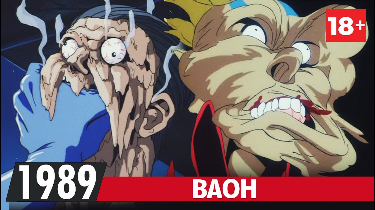 BAOH | The Goriest Scenes | 1989 | バオー来訪者 - YouTube