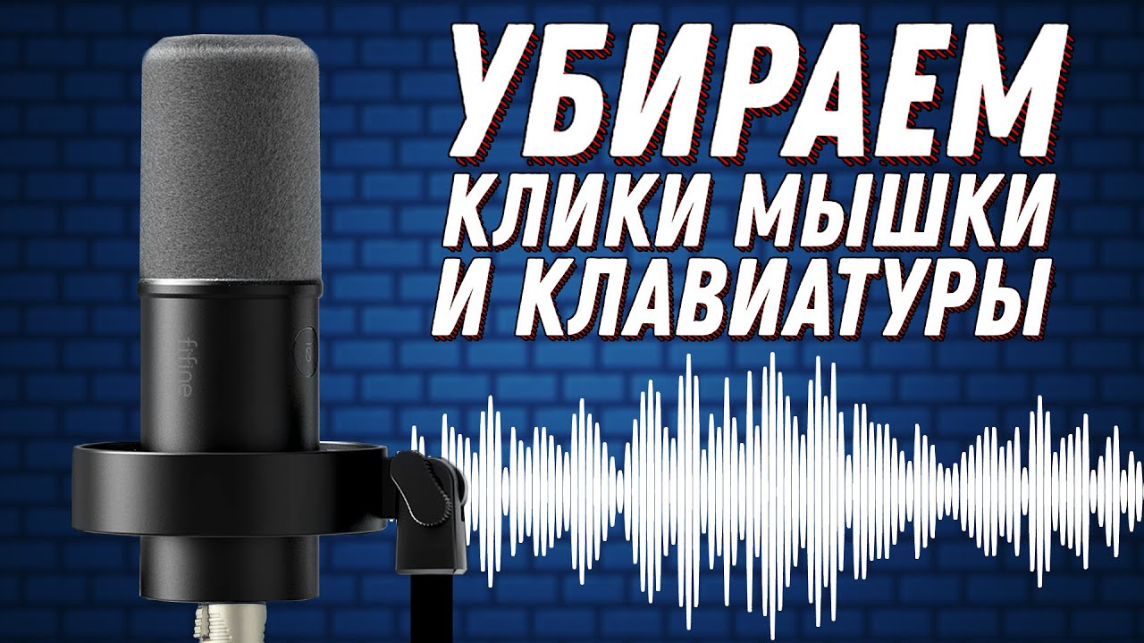 Отключить звук уведомления: простые и эффективные методы
