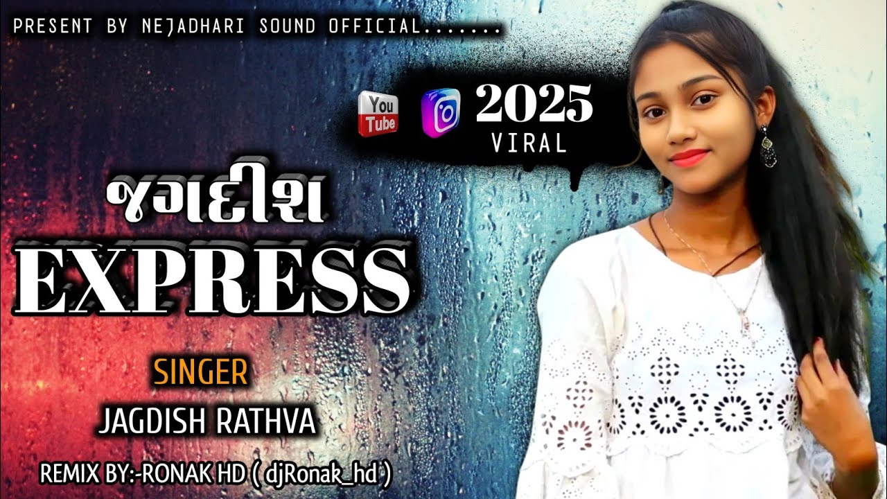 jagdish rathva new timli 2025 // Jagdish express remix songs 2025🌿 ...