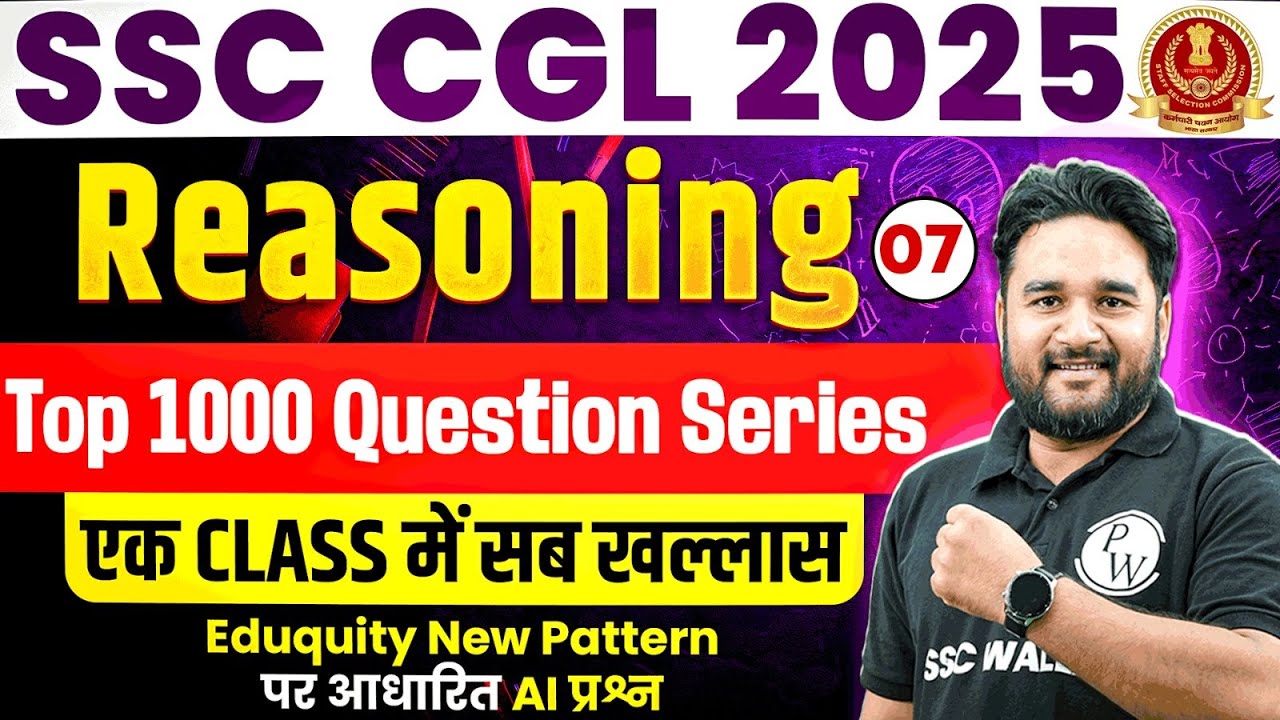 SSC CGL Reasoning Class 2025 | SSC CGL Reasoning Top 1000 Expected ...