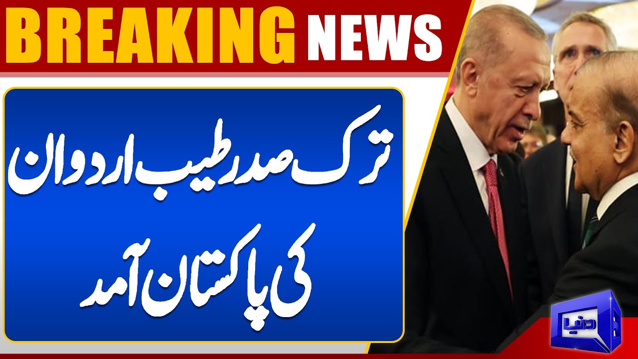 Breaking News: Turkish President Tayyip Erdoğan to visit Pakistan on ...