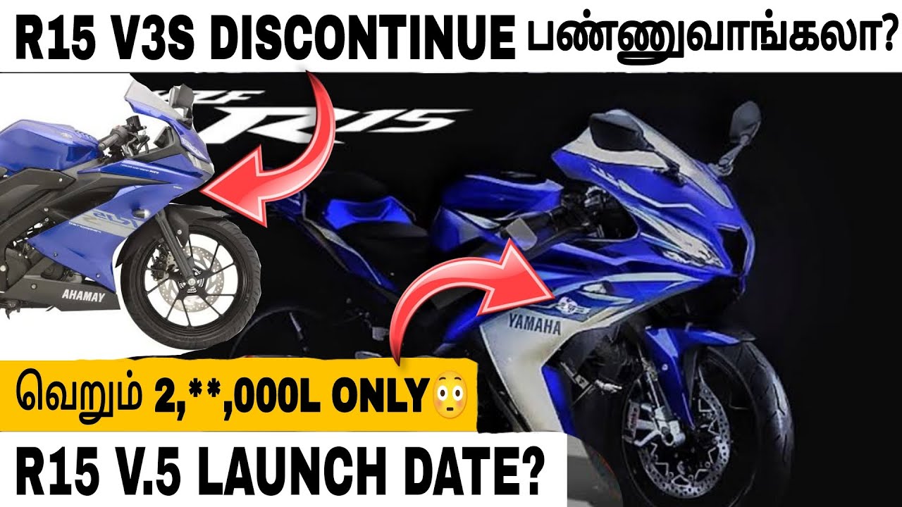 New R15 V.5 New Features & On Road Price | Launching Date Confirmed # ...