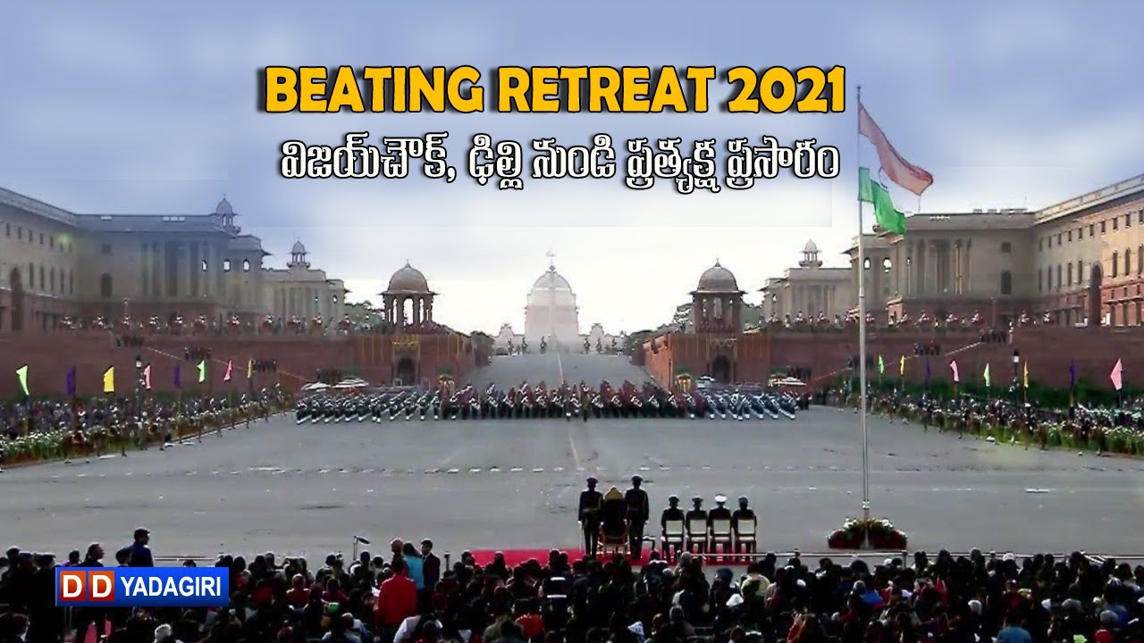 Beating Retreat 2021 Live Telecast From Vijay Chowk New Delhi
