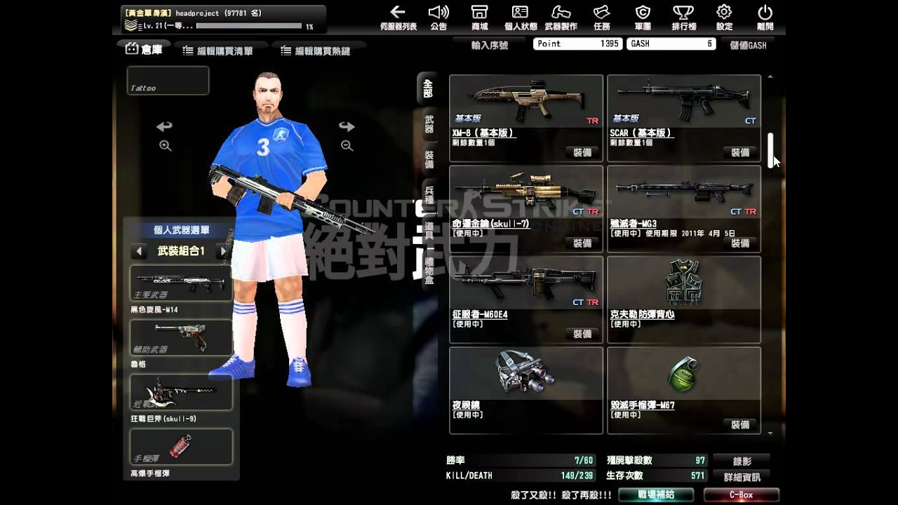 cstrike-online part1 - YouTube