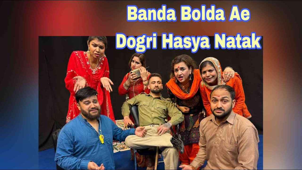PROGRAMME:- BANDA BOLDA AE I DOGRI HASYA NATAK I THE KALAKAR'S THEATRE ...