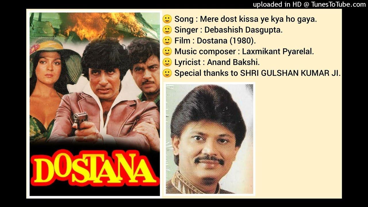 MERE DOST KISSA YE KYA HO GAYA (DOSTANA 1980) BY DEBASHISH DASGUPTA - YouTube