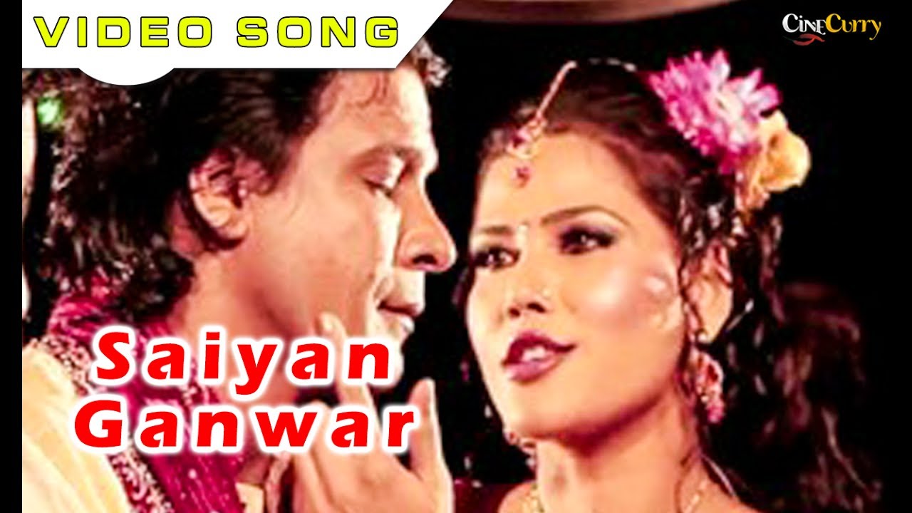 Saiyan Ganwar- Full Song | DABANG MORA BALMA - YouTube