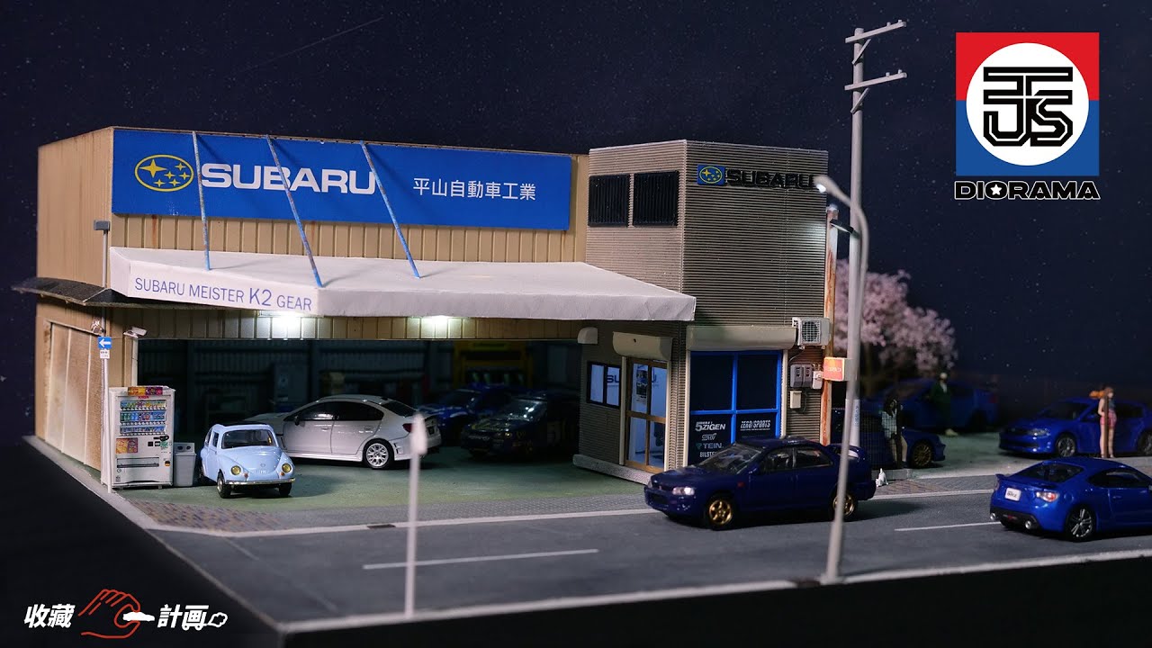 1/64 Subaru Automobile Repair Shop - J.S. Diorama x Project C - YouTube