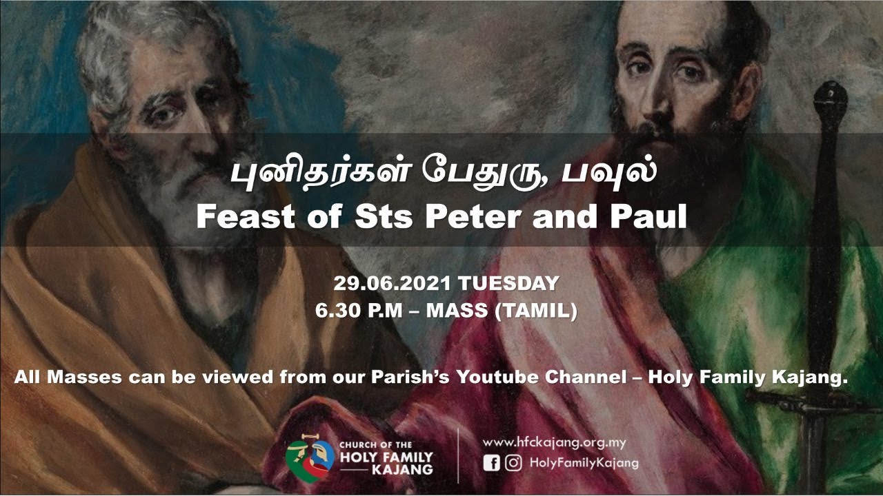 Feast of Sts Peter and Paul - Mass (Tamil) | புனிதர்கள் பேதுரு, பவுல் ...