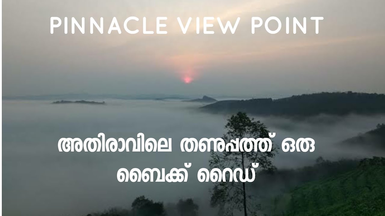Pinnacle View Point | Kollam Tourist Destination | Trip Life By Libin ...
