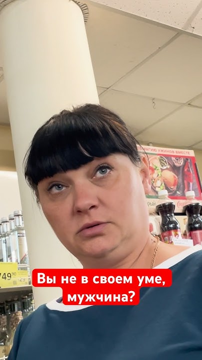 ПОКУПАТЕЛЬ ДОВЕЛ ПРОДАВЦА - YouTube