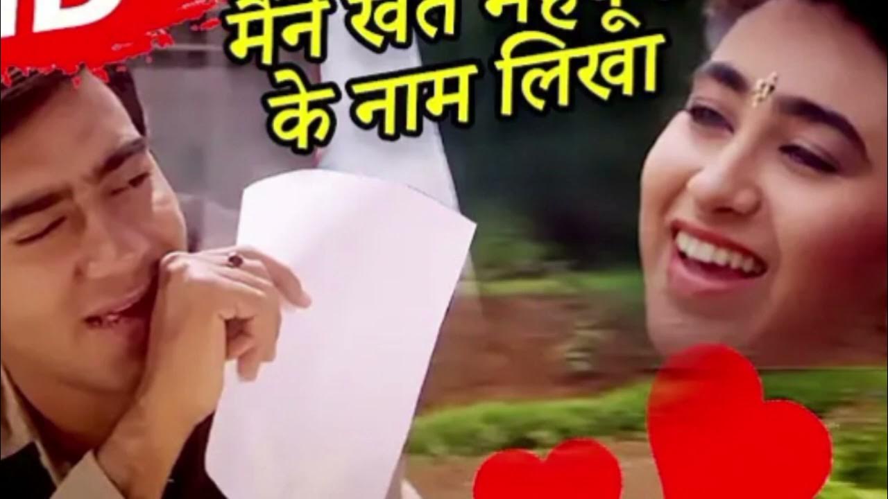 Pyar Ke Kagaz Pe (( 4K Video )) | Jigar | Ajay Devgan & Karishma Ka ...