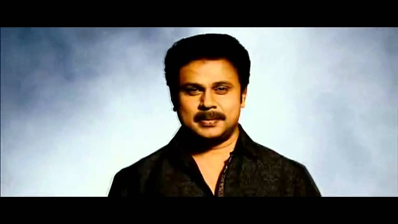 Mayamohini (DILEEP) mass intro - YouTube