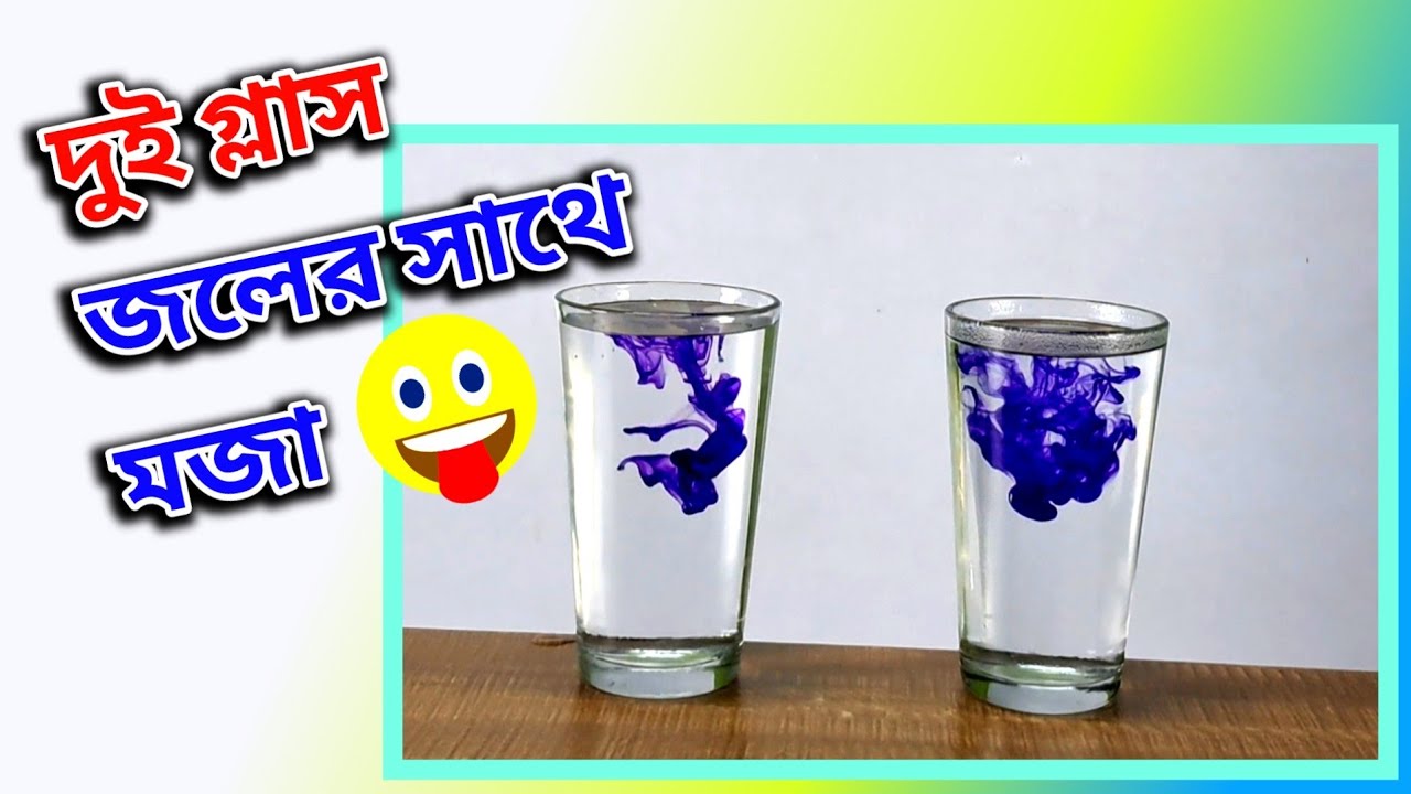 Hot Water vs Cold Water Experiment | #science #experiment ...