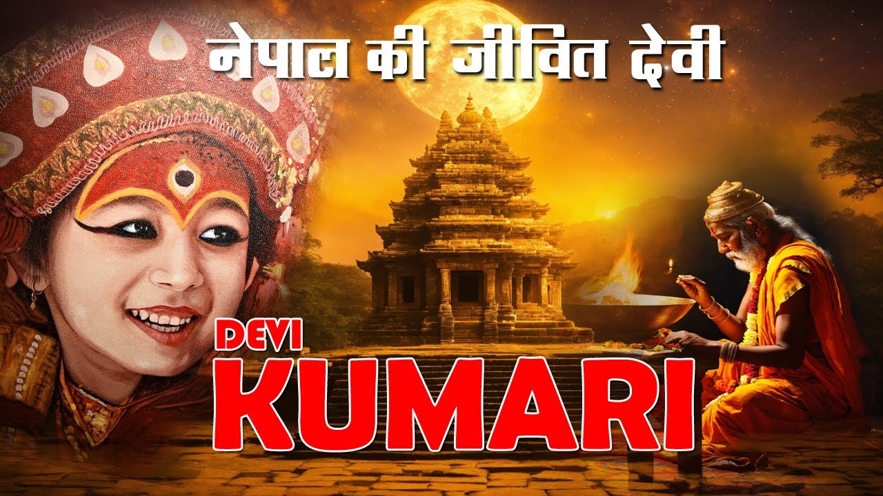 Kumari Tradition of Nepal: The Living Goddess child as a Kumari ...