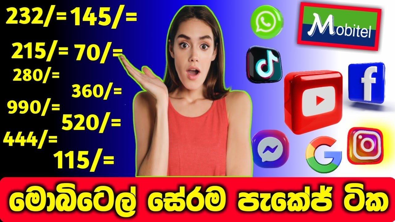 mobitel data package 2023 new | new data package |@SLdamiya - YouTube
