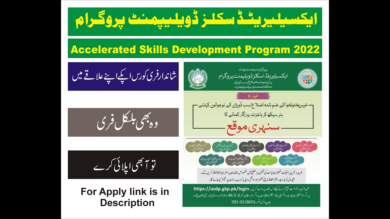 accelerated skills development program kpk|| ASDP Courses 2022| Star ...