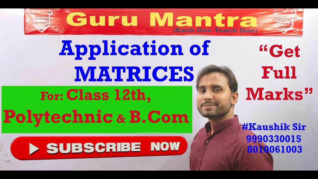 "APPLICATION OF MATRICES" CLASS 12TH , B.Com, Polytechnic - YouTube