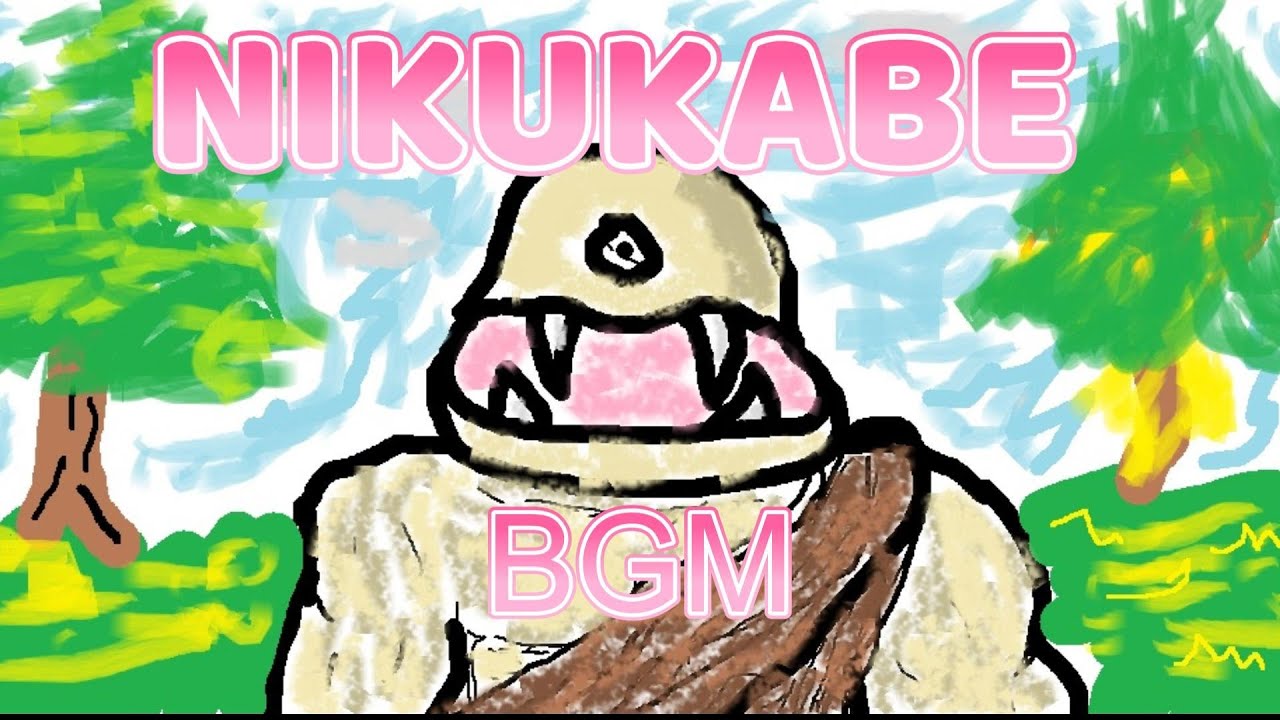 ひる-NIKUKABE #オリジナル曲 #bgm #ゲーム音楽 #RPG - YouTube