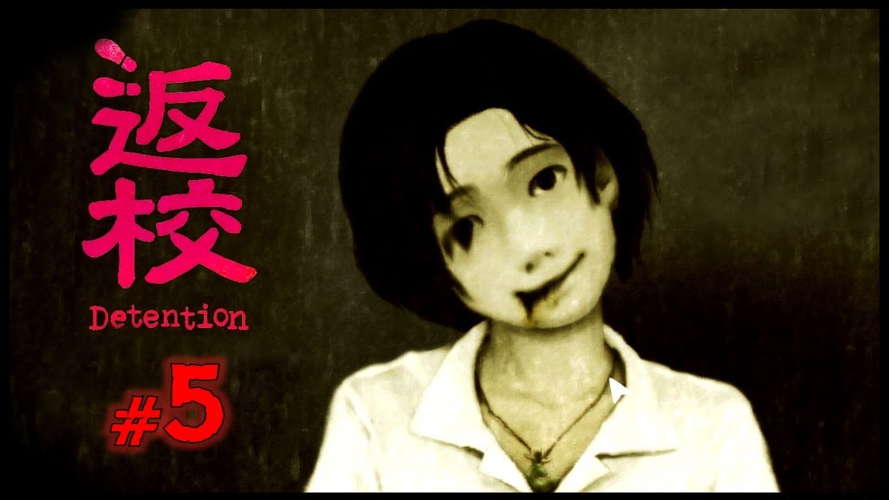 [반교 #5] 返校 Detention : 스토리 좋은 공포 게임 (한글패치) - PD제갈량 / Steam game ...