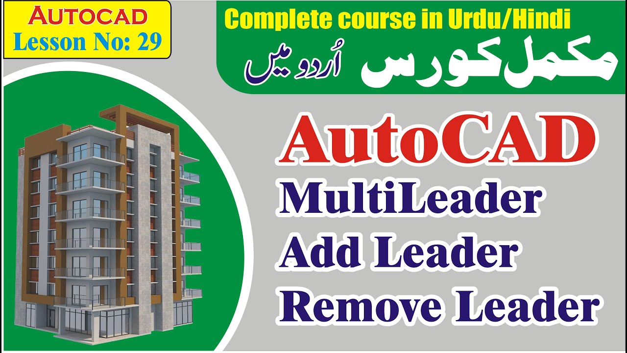 How To Add Multileader In AutoCAD L 29 YouTube How To Add Multileader In AutoCAD L 29 YouTube