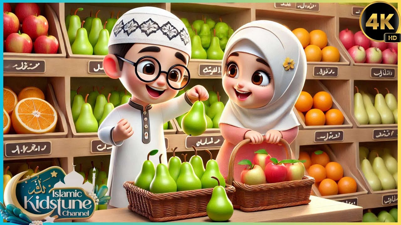 Fruit Shop Rhyme For Kids | Islamic KidsTune - YouTube