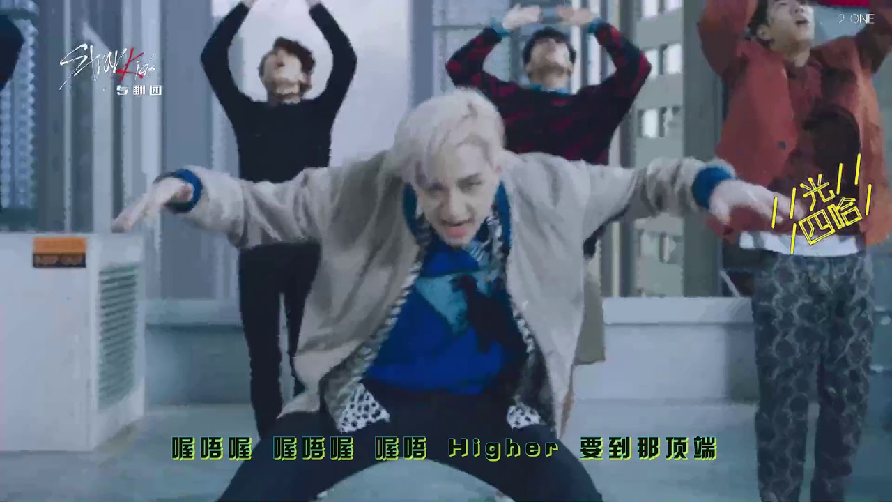 Stray Kids "MIROH" by FM.325 - YouTube