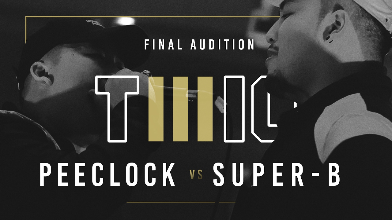 TWIO3 : #13 PEE CLOCK vs SUPER-B (FINAL AUDITION) | RAP IS NOW - YouTube
