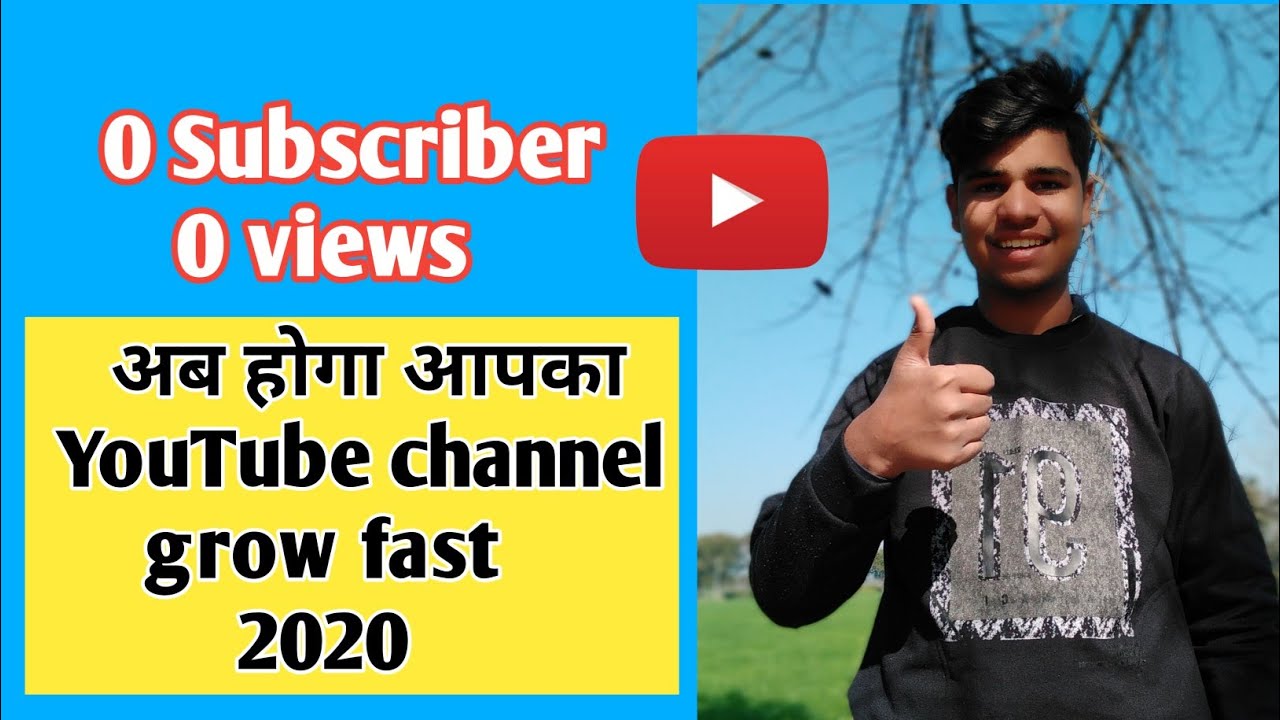 0 Subscribers, 0 Views | How to grow YouTube channel Fast in 2020| Grow ...