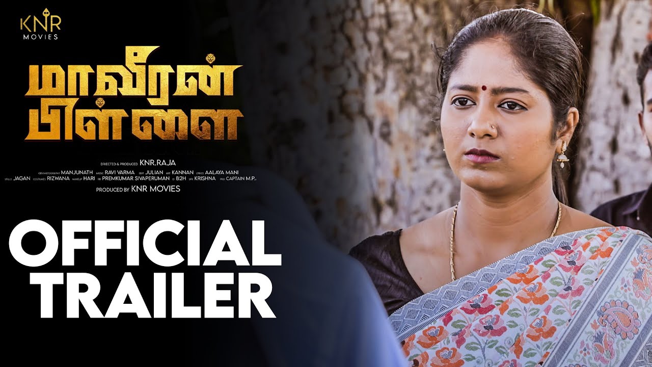 Rhea Pillai's Daughter