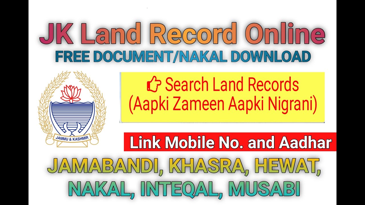 Latest update | Check your land records online | How to check jamabandi ...