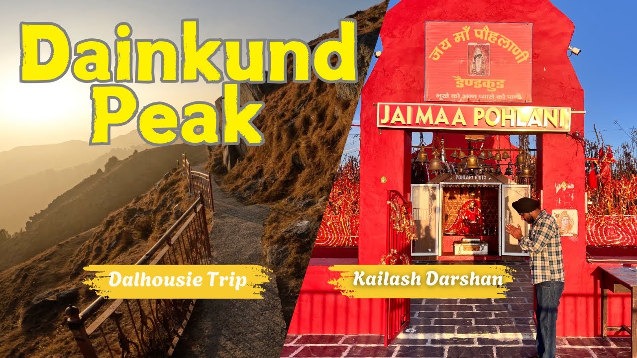 Dainkund | Dainkund Peak | Dainkund Peak Trek | Dainkund Dalhousie ...