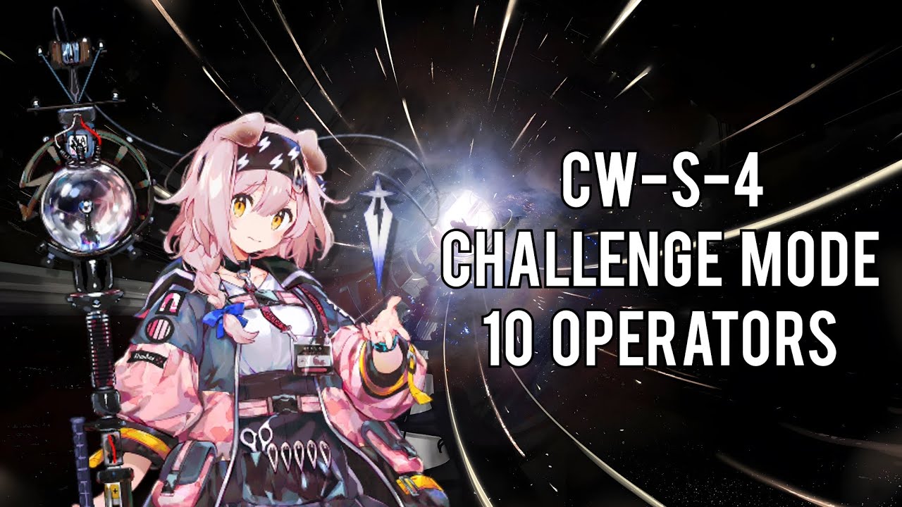 【孤星】CW-S-4 10人！突襲！( CW-S-4 EX 10 Operators) || 晚安, 泰拉。 - YouTube