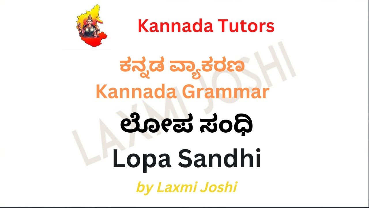 Lopa Sandhi Examples In Kannada Swara Sandhi Kannada