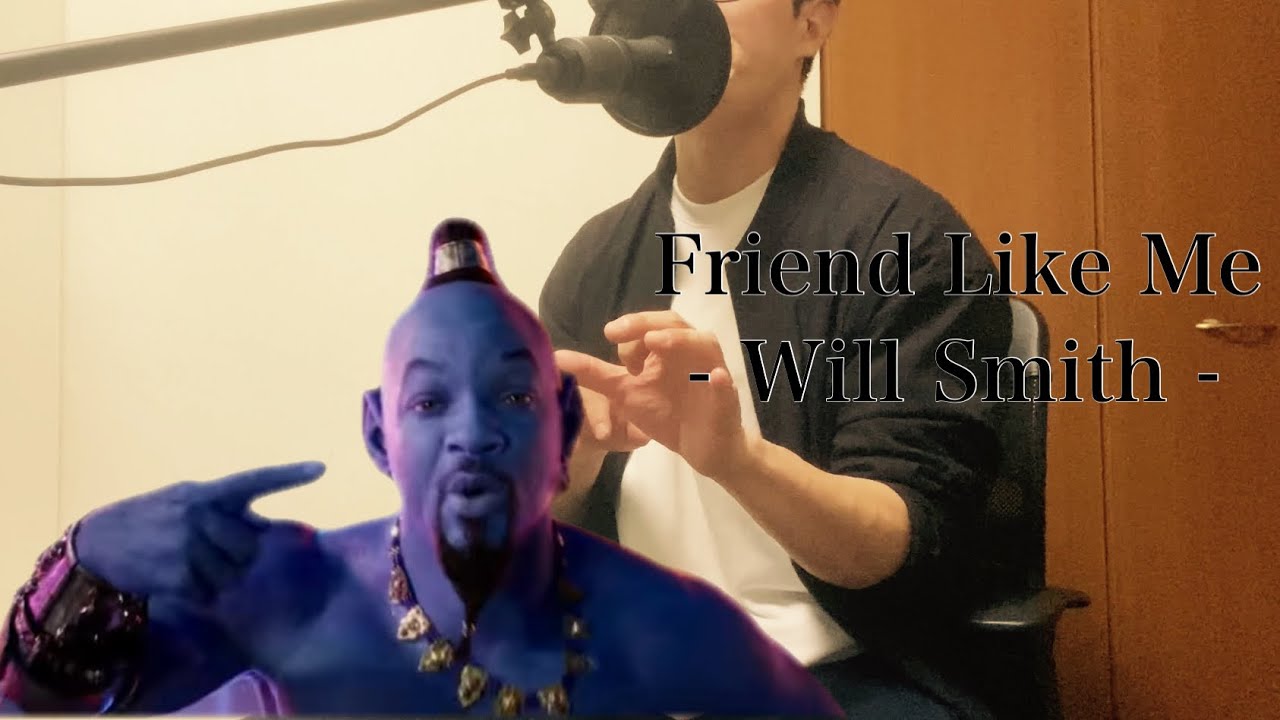 【ボイパ】Friend Like Me - Will Smith（From Aladdin） Voice percussion cover ...