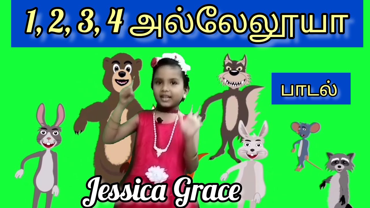 1, 2, 3, 4 அல்லேலூயா பாடல் (Jessica) -BIBLE MANNA - YouTube