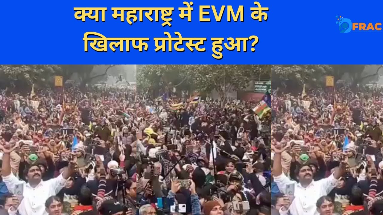 Has there been a protest against EVM in Maharashtra?Fact check || DFRAC ...