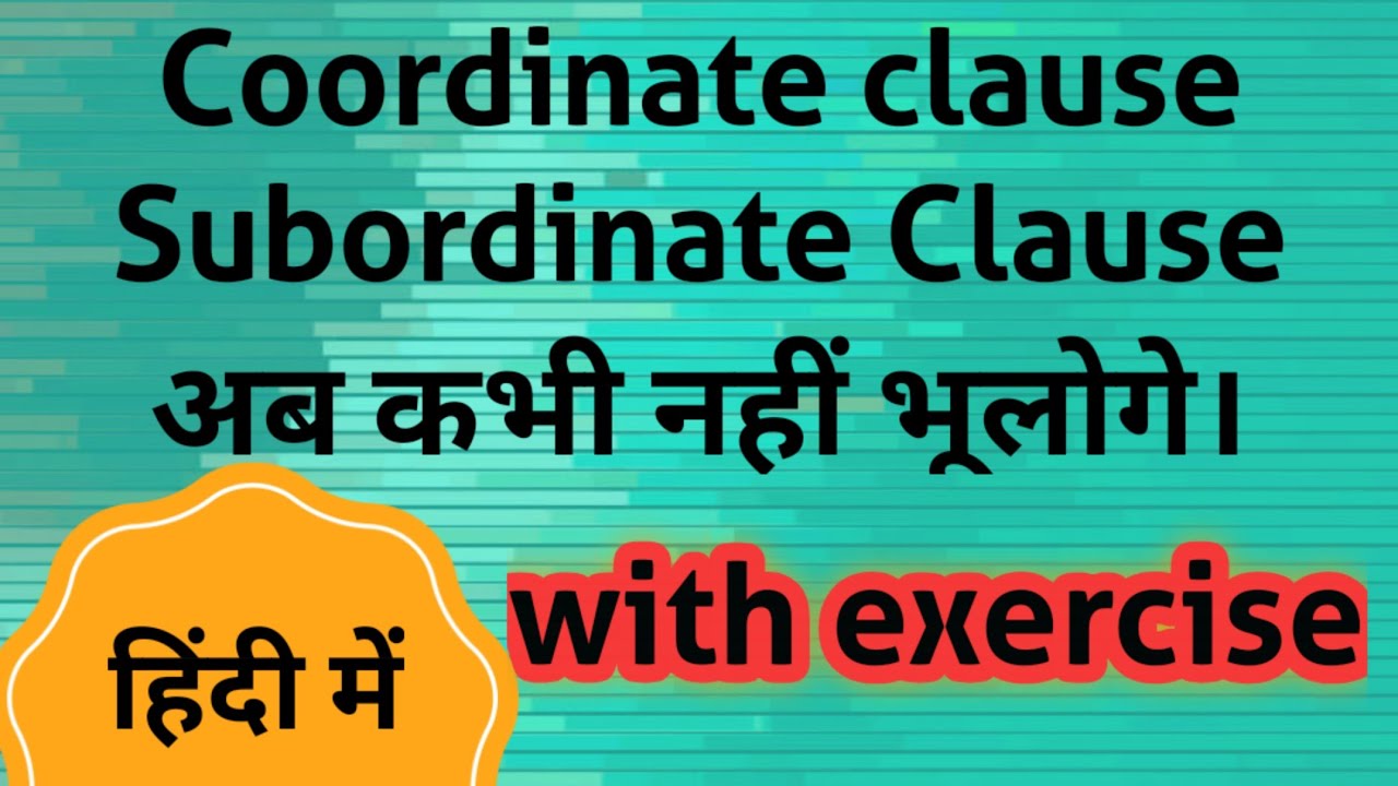 Coordinate Clause And Subordinate Clause YouTube coordinate-clause-and-subordinate-clause-youtube