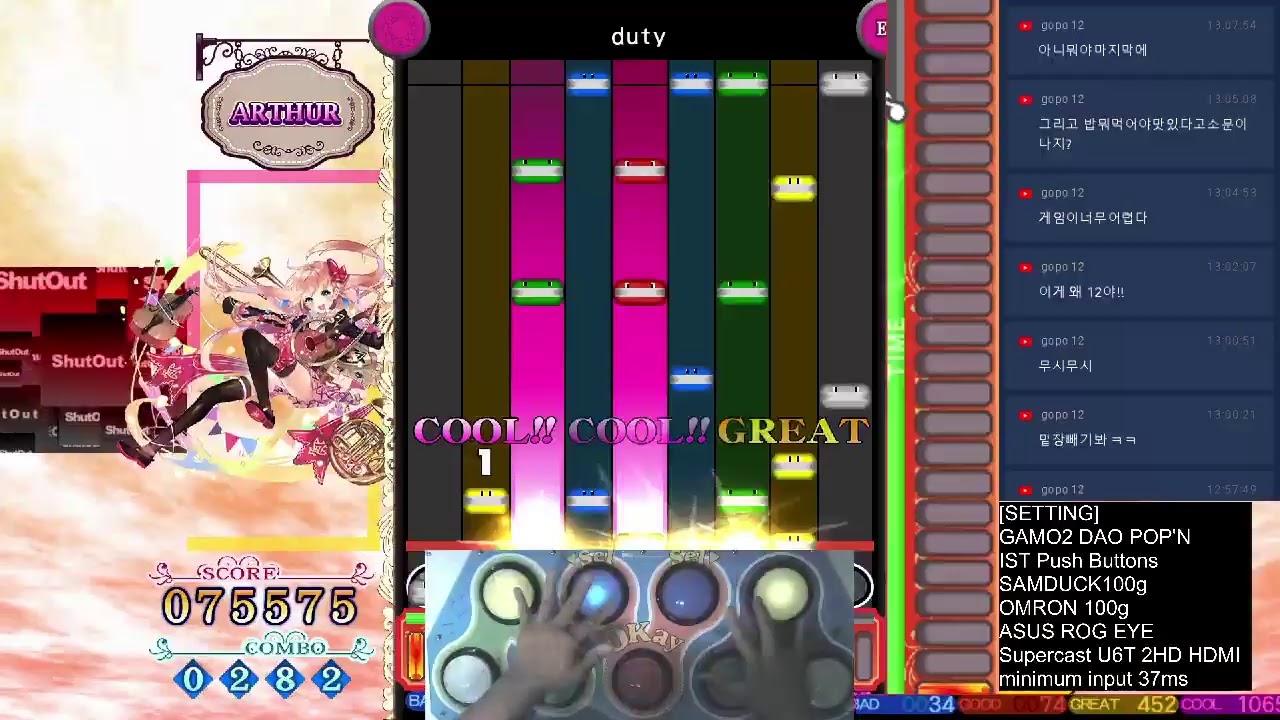 [LR2/beatoraja PMS]gopo12 - YouTube