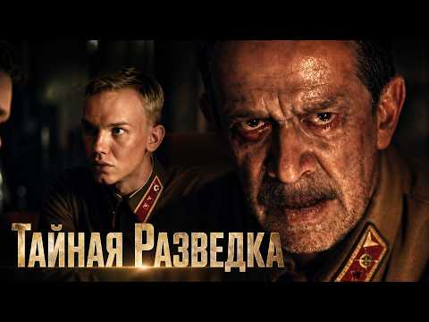 ПРИКАЗ: УНИЧТОЖИТЬ | Без компромиссов | Военный фильм в HD