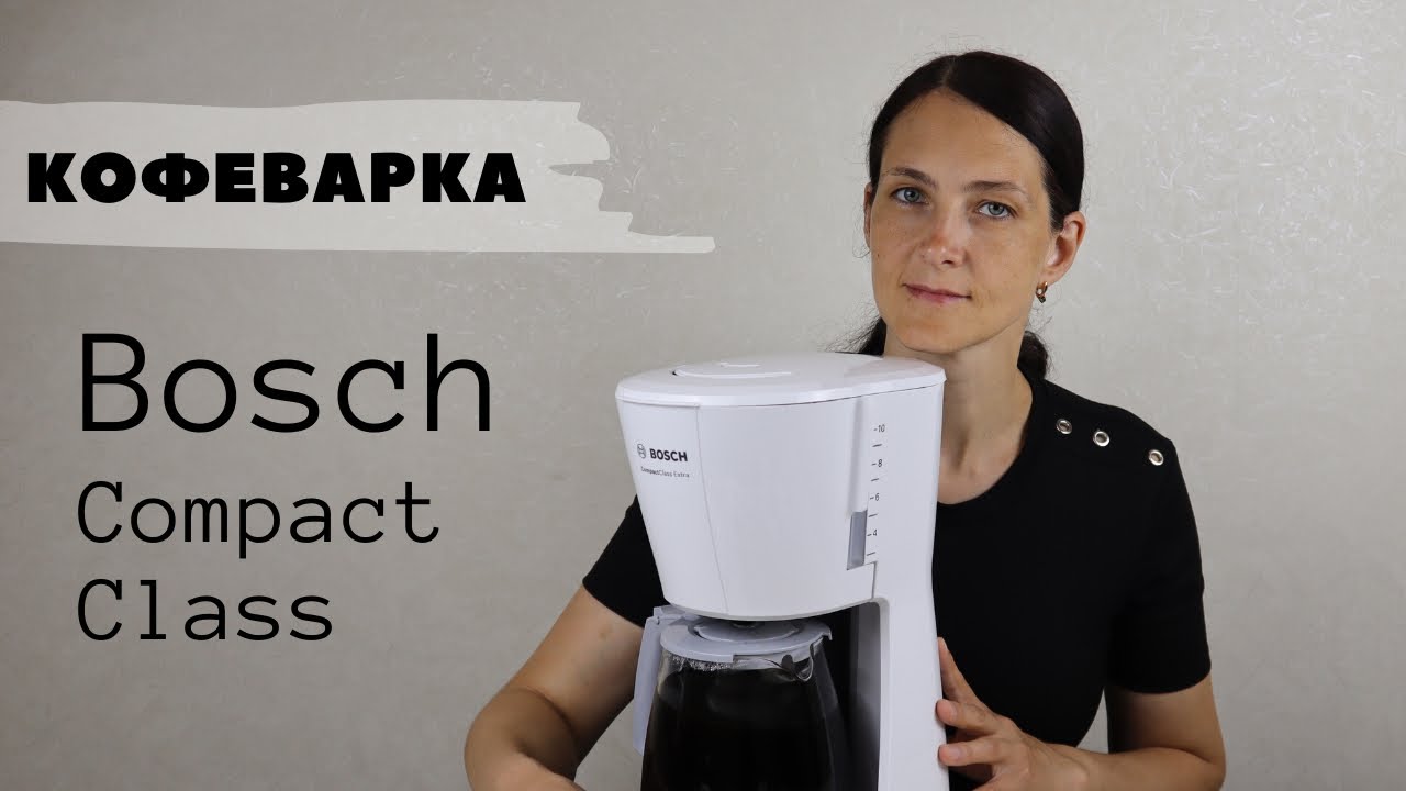 Обзор кофеварки капельного типа Bosch CompactClass Extra - YouTube