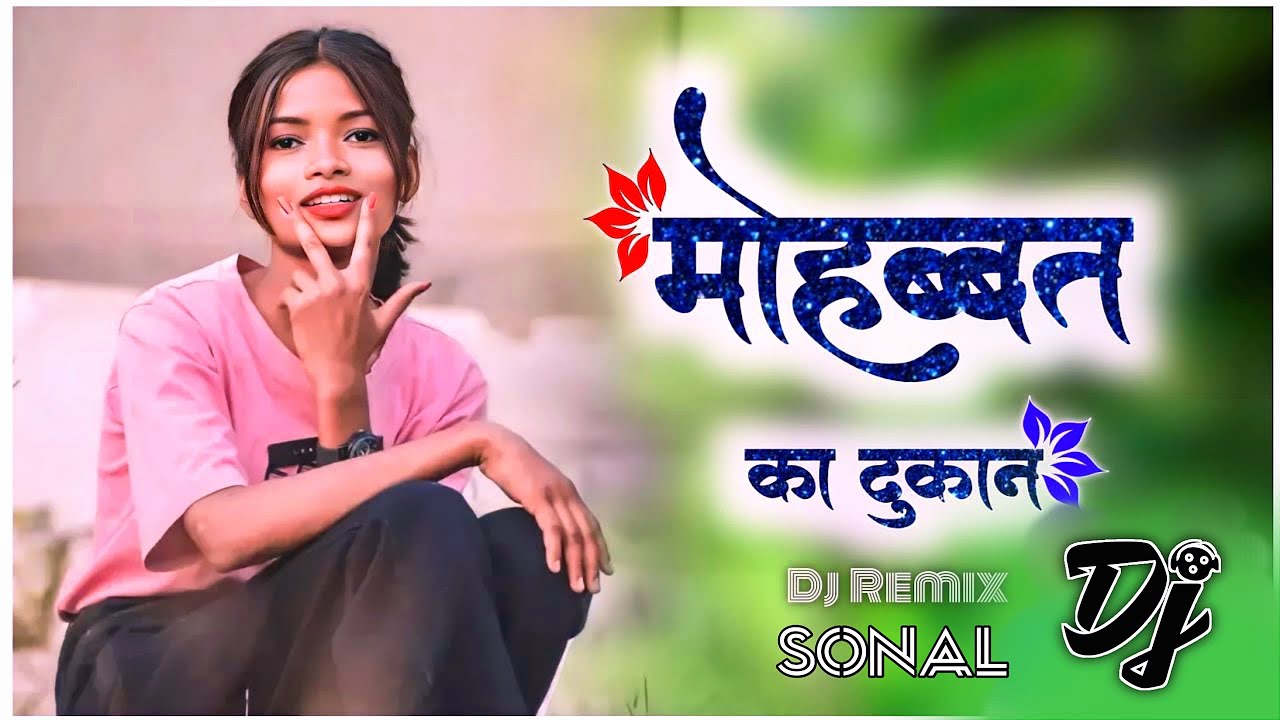 Mohabbat Ka Dukan//मोहब्बत का दुकान//#Nagpuri Dalal Remix#Dj Sonal ...