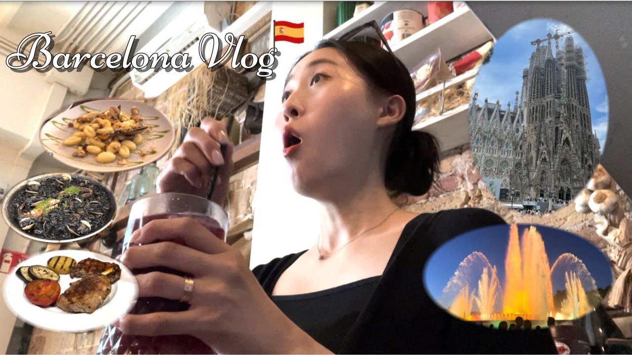 신혼여행 브이로그vlog 스페인 바르셀로나 여행🇪🇸 캐리어 함부로 맡기면 안되는 이유 사그라다 파밀리아몬주익 분수쇼구엘공원가우디투어 바르셀로나 맛집 정보