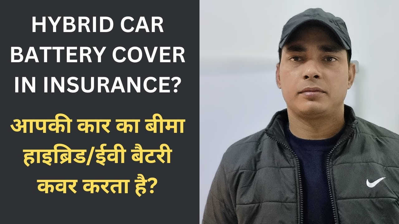 Electric car Insurance in India ! Is insurance cover hybrid battery ...