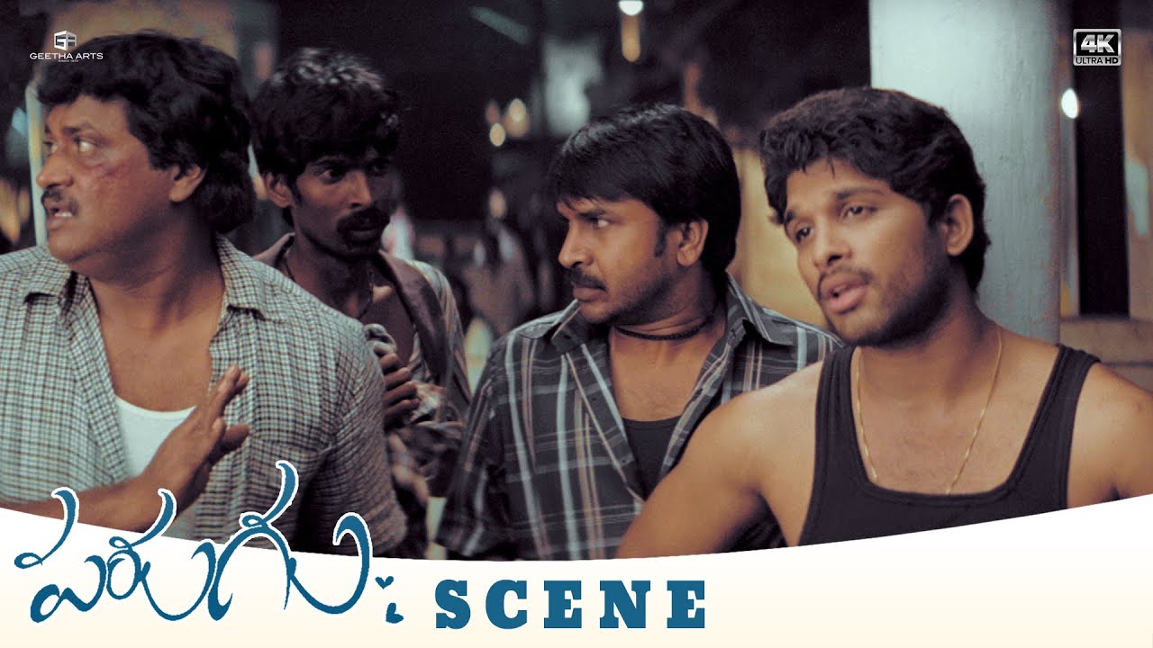 Prakash Raj Nabs Allu Arjun & Friends | Parugu Movie Scenes | Sheela ...