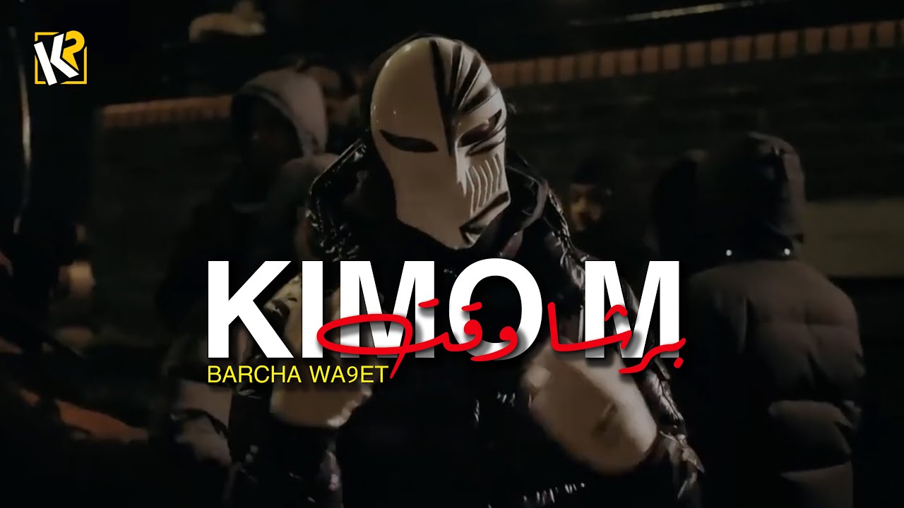 Kimo M - Barcha Wa9et | برشا وقت (Official Music Video) - YouTube Music