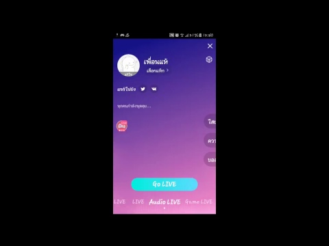 ชมฉันเล่น BIGO LIVE ผ่านทาง Omlet Arcade!